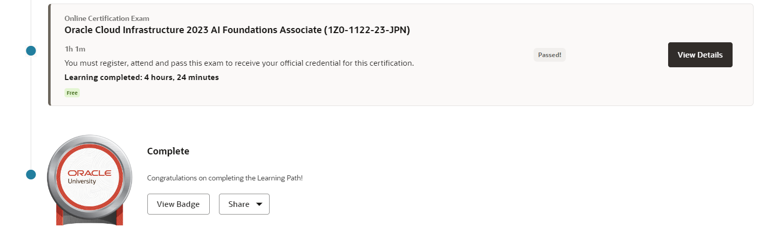 【Oracleクラウド合格体験記2】OCI 2023 AI Foundations Associate受験してみた - 半年後にフリーランスに ...